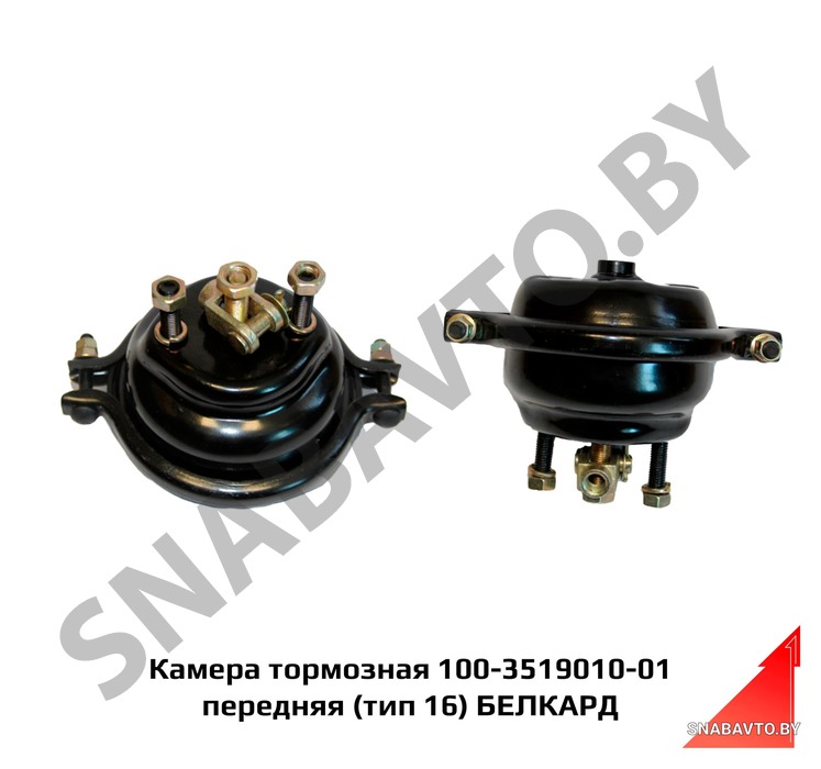 100-3519010-01 Камера тормозная передняя (тип 16) Белкард - Ремавтоснаб